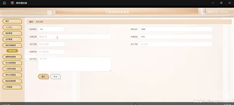 基于ssm vue百货商场管理系统 开题报告 程序 论文 java csdn博客