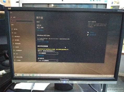 VA1916W-8 MONITOR - 酷幣兌換站 - 痞酷網_PIGOO - Powered by Discuz!