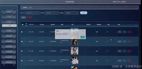 Python毕设仓库管理系统程序论文基于python的仓库管理系统设计论文 Csdn博客