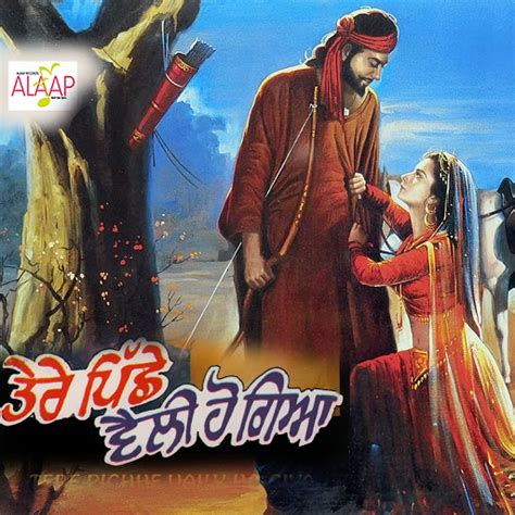 Gandal Vargi Bhabi Youtube Music