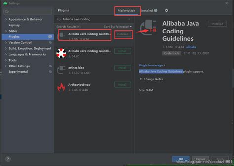 Alibaba Java Coding Guidelines使用 Csdn博客