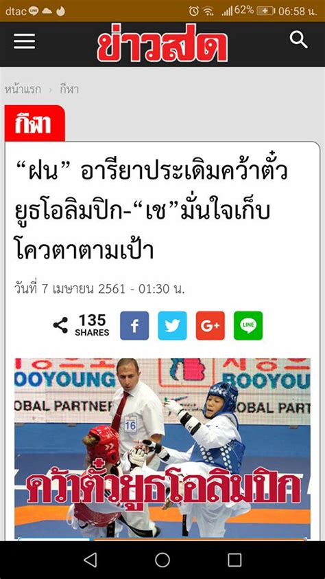 โรงเรียนสตรีศรีสุริโยทัยขอแสดงคว โรงเรียนสตรีศรีสุริโยทัย