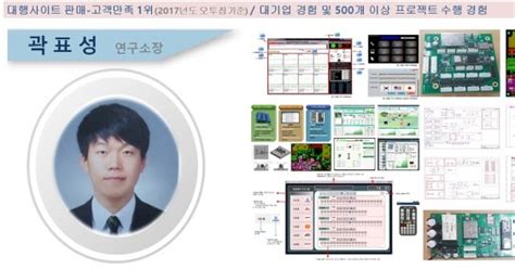 Lolreplaystation 아두이노 시제품 제작 어플 시제품 제작 어플리케이션 제작 산업장비 제작 아두이노