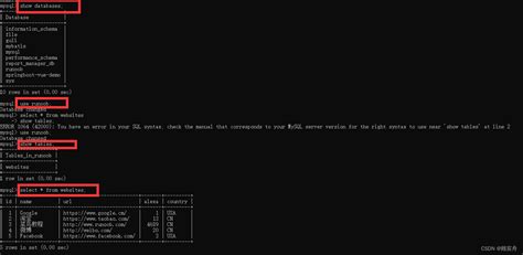 怎么从命令行进入mysql进行操作mysql在命令窗口进入指令 Csdn博客