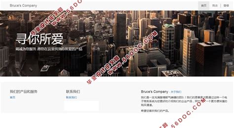 中小企业电子商务管理系统的设计pythonpython56设计资料网