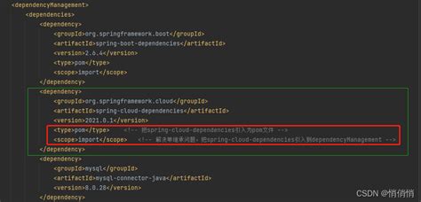 springcloud 程序启动报错 correct the classpath of your application so that it