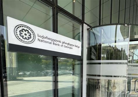 ეროვნული ბანკი ოქროს ზოდების გაყიდვას იწყებს Inews