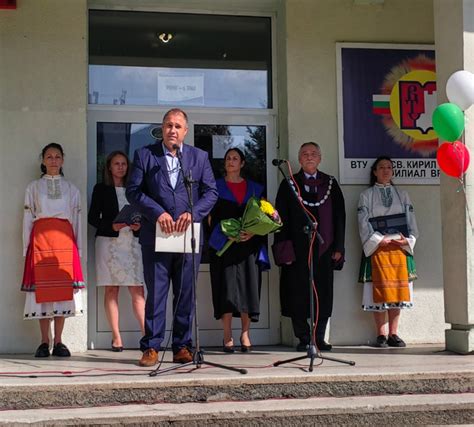 Великотърновски университет „Св Св Кирил и Методий“ филиал Враца откри новата академична