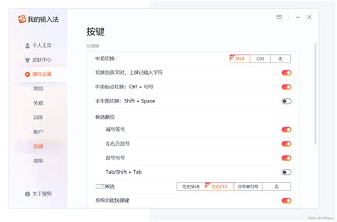 【已解决】idea全局搜索ctrlshiftf失效jetbrains Rider Ctrlshiftf全局查找無效 Csdn博客