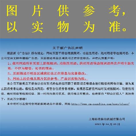 Ml9梅花联轴器 松铭传动 Mt9聚氨酯梅花垫 Lm10 D230 L172