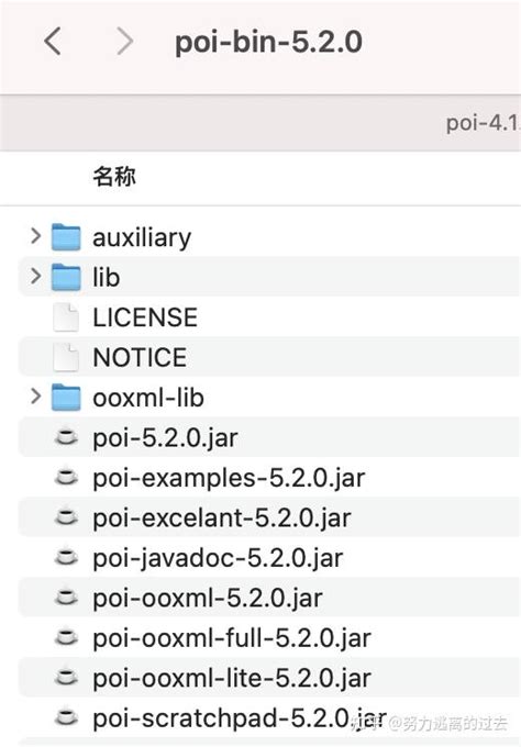 Apache Poi 详解及 Word 文档读取示例 知乎