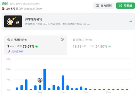 Leetcode 刷题【80 删除有序数组中的重复项 Ii】 Csdn博客