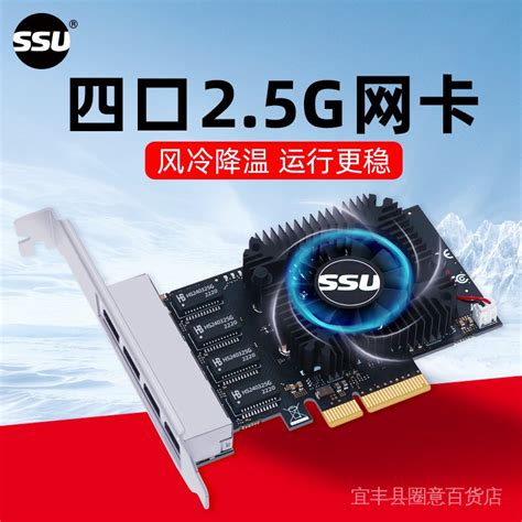 【千兆網卡 現貨】2 5g四口網卡服務器網卡千兆四口pci e網卡臺式機esxi軟路由群暉 蝦皮購物
