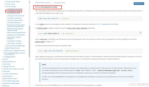 【mysql篇】通过clone插件进行本地克隆数据（第二篇，总共三篇）mysql Clone Csdn博客