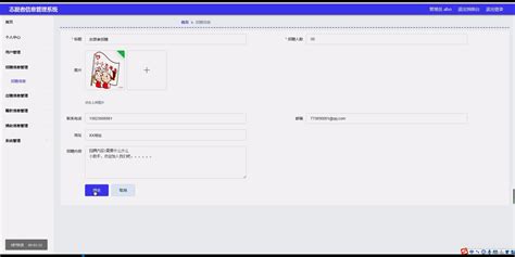 java毕设项目志愿者信息管理系统计算机（附源码 系统 数据库 lw） 志愿者信息管理系统源代码 csdn博客