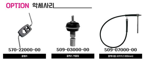 와이티제이컴퍼니 헤이돌프 오버 헤드 교반기 스터러 실험실용