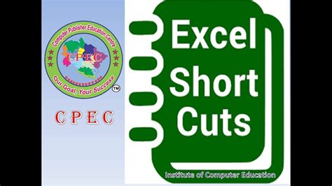 Excel Shortcut Key YouTube