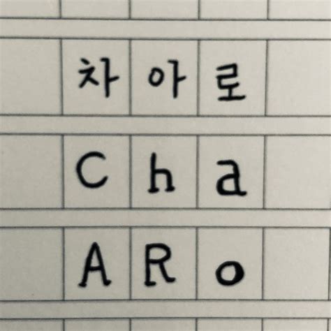 차아로chaaro의 브런치스토리