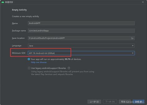 Unity3d工程作为库内嵌到安卓原生开发指南unity开发安卓app游戏教程 Csdn博客