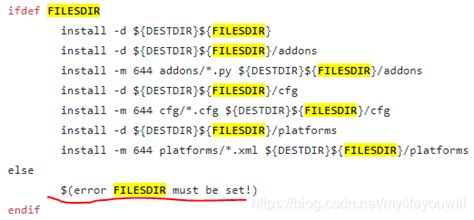 【makefile】解决ubuntu16 04源码安装cppcheck报错 makefile322 filesdir must be