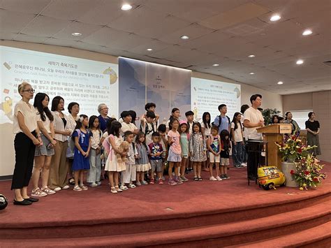 2023 Back To School Blessing Sunday 813 2023 새학기를 맞이하여 다시 학교로 돌아가는 학생들의 발걸음을 축복했습니다 이 날 예배는