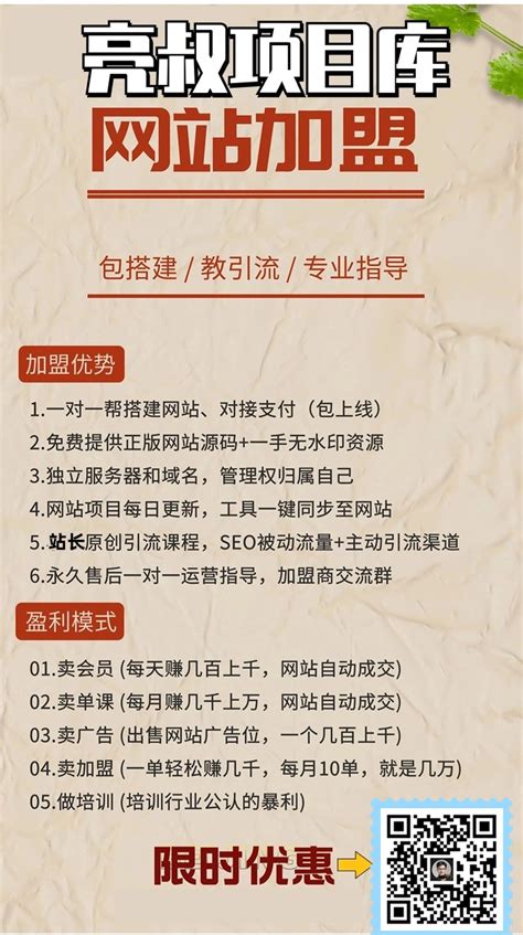 Java游戏免费下载网站：java游戏小站【在线工具】亮叔项目库