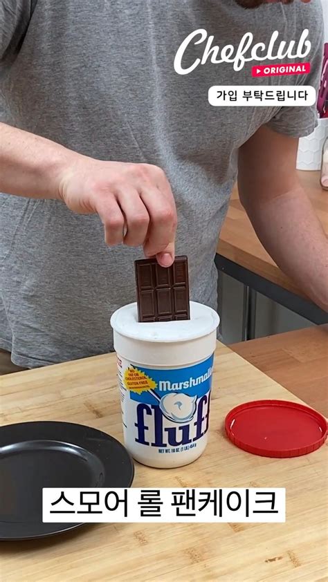 스모어 롤 팬케이크 Recettes De Cuisine Nourriture Délicieuse Recette