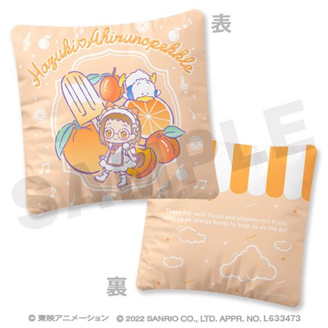 おジャ魔女どれみ×はぴだんぶいwebくじ Webくじ