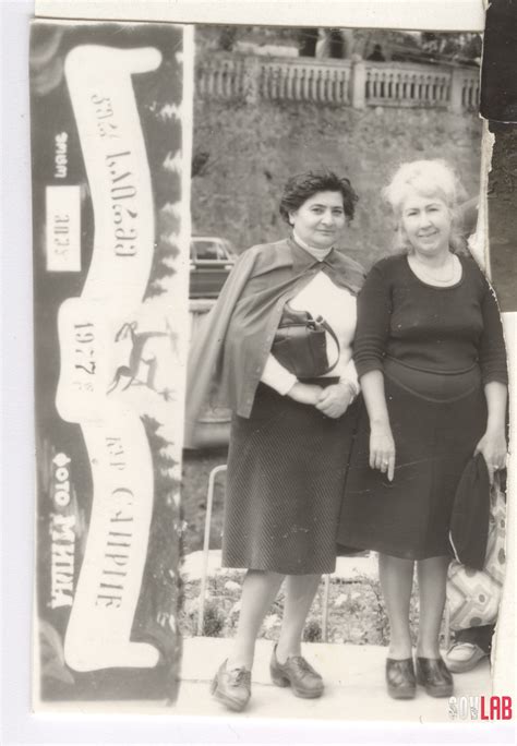 გადმოწერა