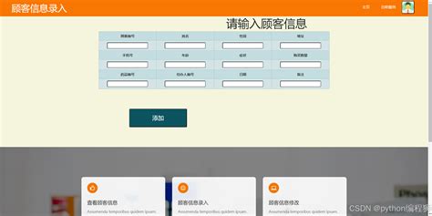基于python django的医院药品信息管理系统，包括管理员、经办人、采购员三种角色 csdn博客