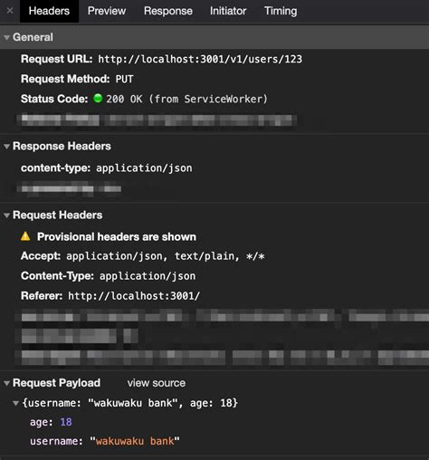 Javascript Axiosクライアントライブラリによるリクエスト わくわくbank
