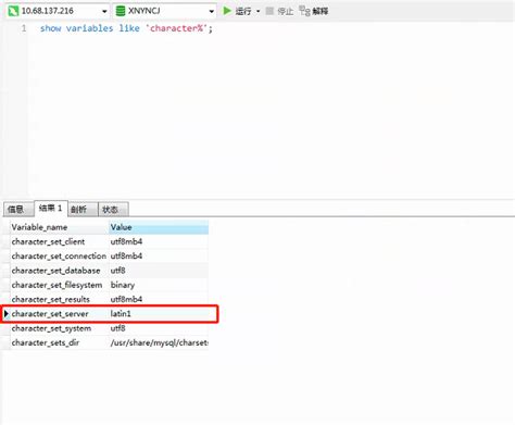 Datax数据推送，汉字乱码 阿里云开发者社区