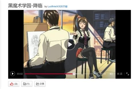 里番在哪里？禁言 哔哩哔哩