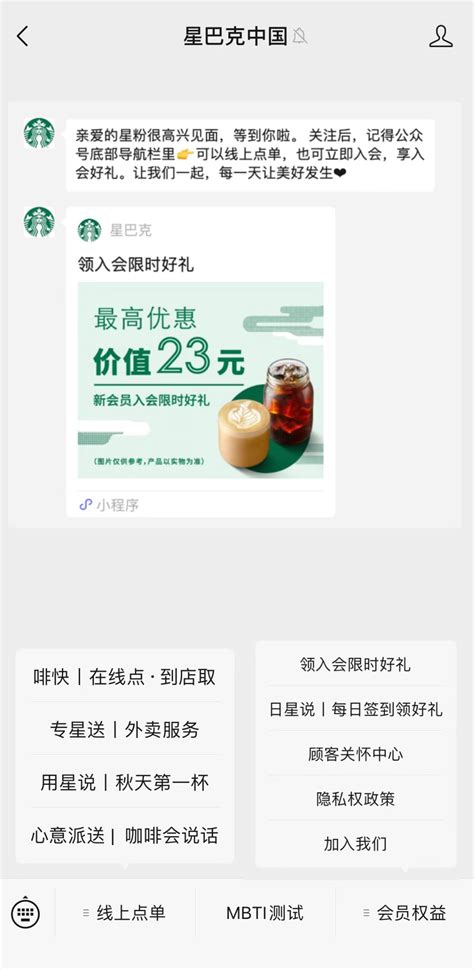 【测试沉思录】3 如何测试微信公众号？ 微信公众号测试 csdn博客