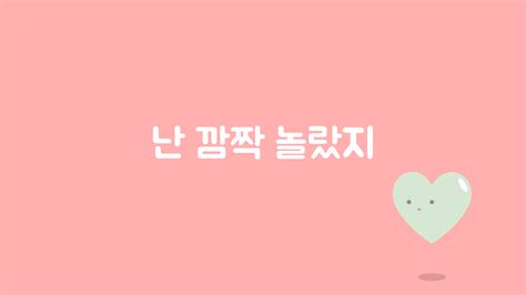 플레이트 Plate 예수로 살리 Ppt 교회 무료 자막바 Lower Third Png