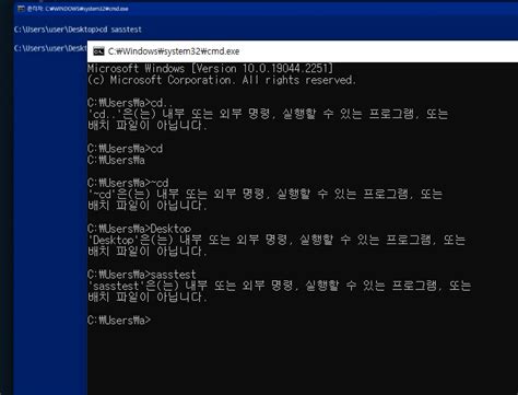 명령 프롬포트 인프런 커뮤니티 질문and답변