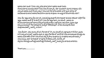 Sex Kathalu Telugu Script Watch The Best Free Porn Letmejerk