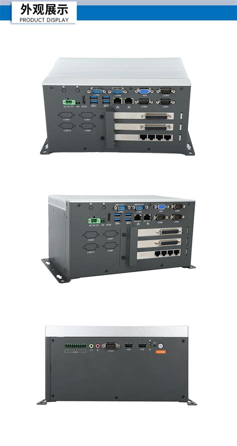 酷睿11代嵌入式无风扇工控机 可扩展工业电脑 Dtb 3026k 1165