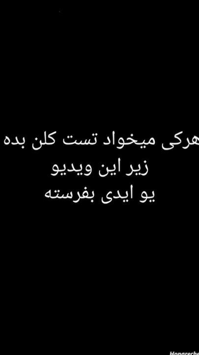 کلن تازه تاسیسه Youtube