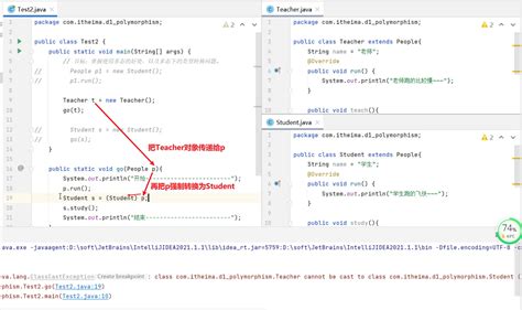 Javase基础进阶day02多态、final、抽象、接口 Csdn博客 Javase基础进阶day02多态、final、抽象、接口 Csdn博客