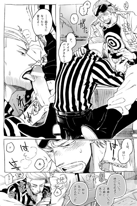 Post 4656823 Comic Iceburg Ji Onepiece Paulie