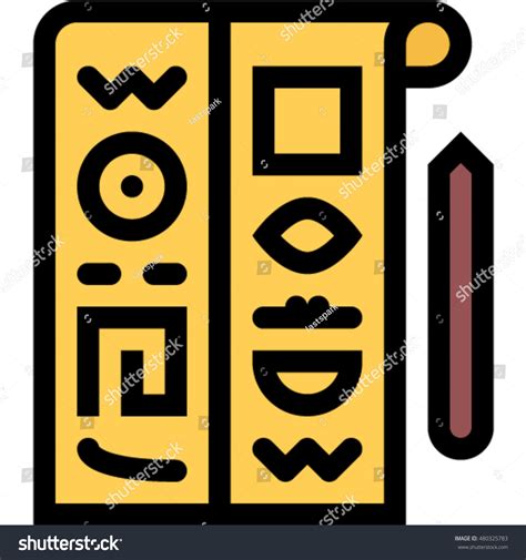 Writing Outline Icon Stock Vector Royalty Free 480325783 Shutterstock