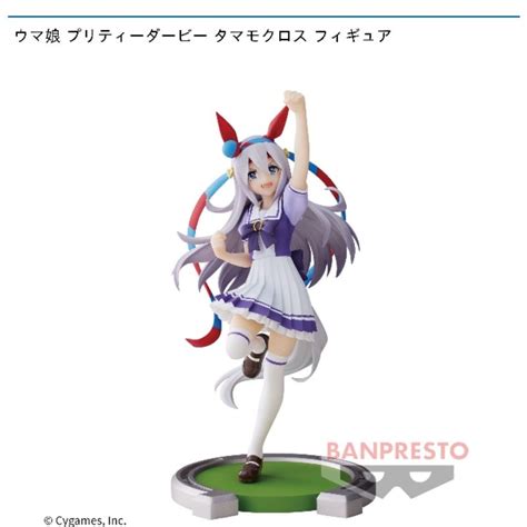 Bandai Uma Musume Pretty Derby Tamamo Cross Figure 63inch Banpresto