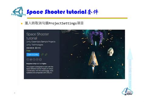 Unity 13 Space Shooter Game Ppt