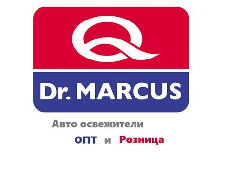 Автоосвежитель Dr. Marcus Fragrance, Ароматизатор Автомобильный ...
