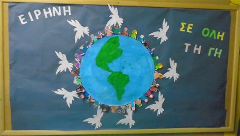 5 ΝΗΠΙΑΓΩΓΕΙΟ ΚΑΛΑΜΑΤΑΣ ΣΚΗΝΙΚΟ ΚΑΙ ΠΙΝΑΚΑΣ ΑΝΑΦΟΡΑΣ ΓΙΑ ΤΗΝ ΓΙΟΡΤΗ ΤΗΣ 28ης ΟΚΤΩΒΡΙΟΥ