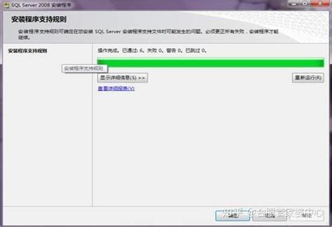 如何在电脑上完全删除卸载sql2008数据库 知乎