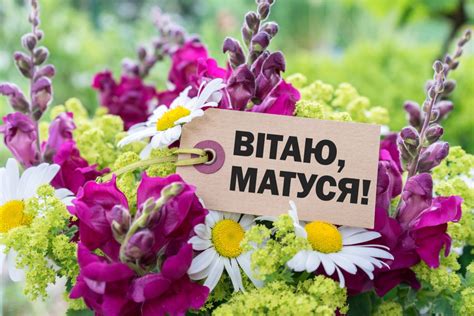 Привітання з Днем народження для мами вірші проза картинки Читайте на Ukr Net