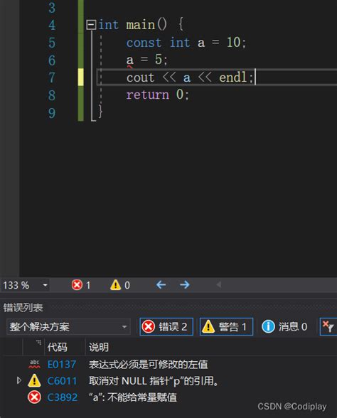 c 基础入门。加强变量、指针、结构体理解 csdn博客