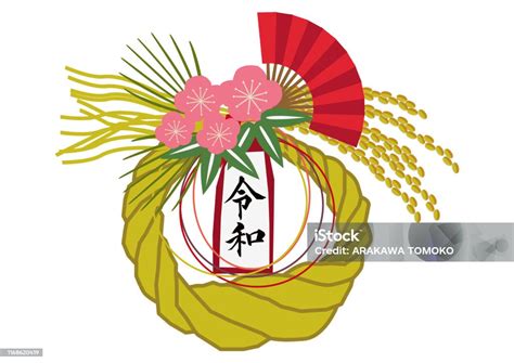 새해를 위한 디자인 소재 일본 의 새해 벽 장식입니다 새해 카드 부품 0명에 대한 스톡 벡터 아트 및 기타 이미지 0명 1월 겨울 Istock